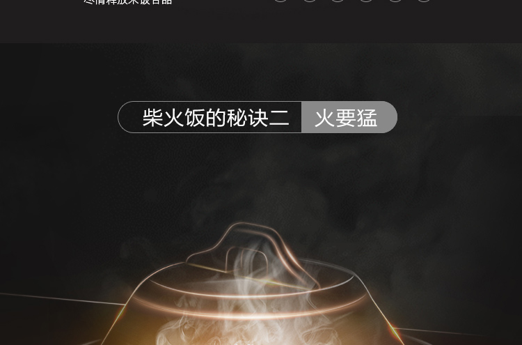 T-苏泊尔电饭煲SF40FC577 智能方煲 4L大容量 智能预约 - 孔雀有礼商城