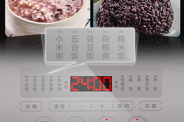 T-苏泊尔电饭煲SF40FC577 智能方煲 4L大容量 智能预约 - 孔雀有礼商城