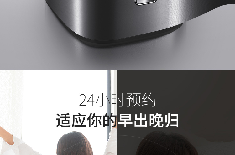 T-苏泊尔电饭煲SF40FC577 智能方煲 4L大容量 智能预约 - 孔雀有礼商城