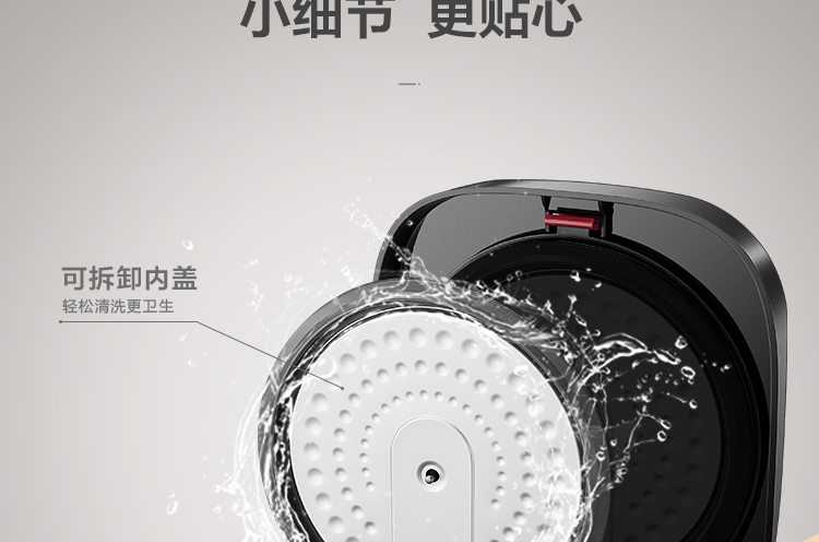 T-苏泊尔电饭煲SF40FC577 智能方煲 4L大容量 智能预约 - 孔雀有礼商城