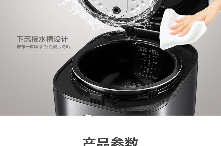 T-苏泊尔电饭煲SF40FC577 智能方煲 4L大容量 智能预约 - 孔雀有礼商城